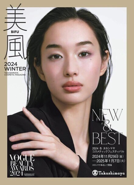 「美风（BIFU） 2024 WINTER」 - RASIX_Chinese