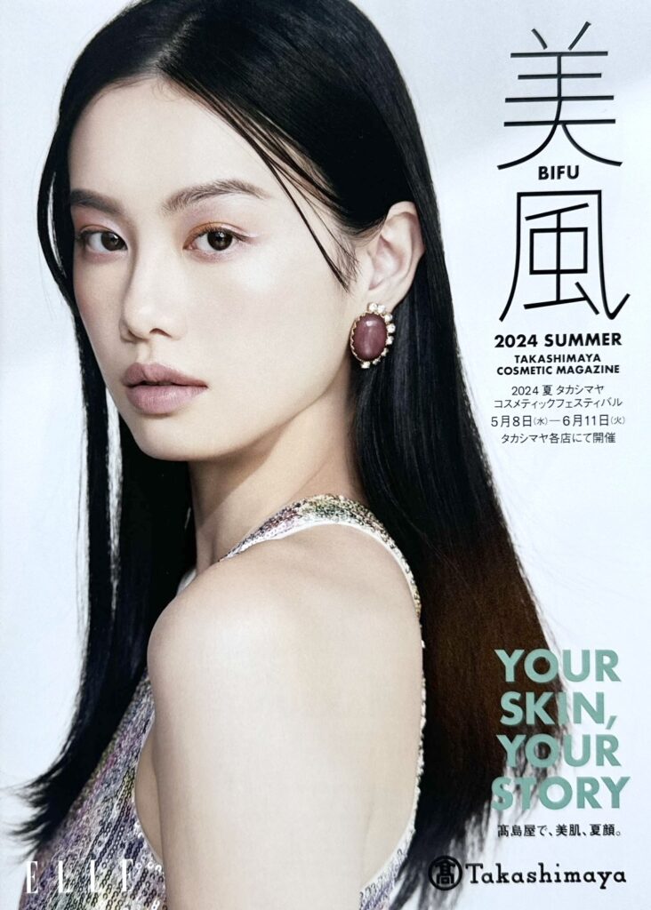 「美風（BIFU） 2024 SUMMER」 - RASIX_English